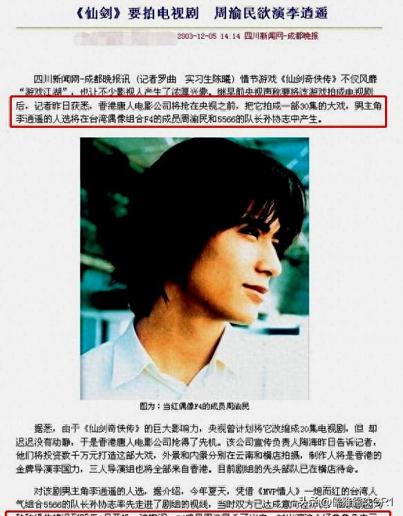 "Excessive" Zhou Yimin was ridiculed for his poor acting skills? He ...
