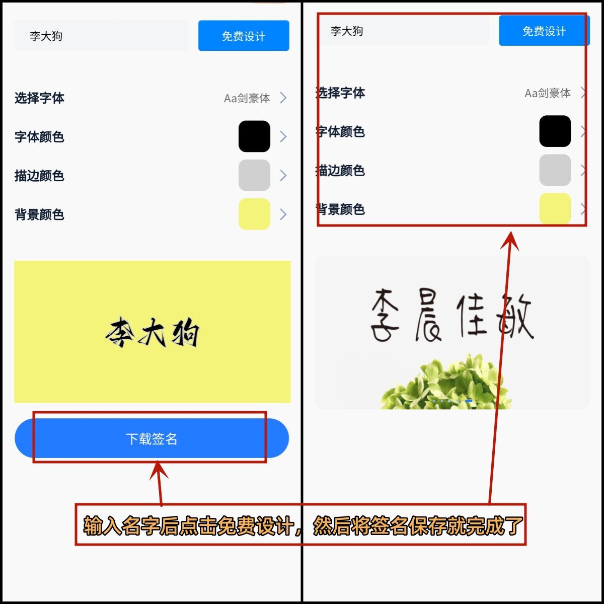 Teach you two simple methods of handwriting name signature design, let ...