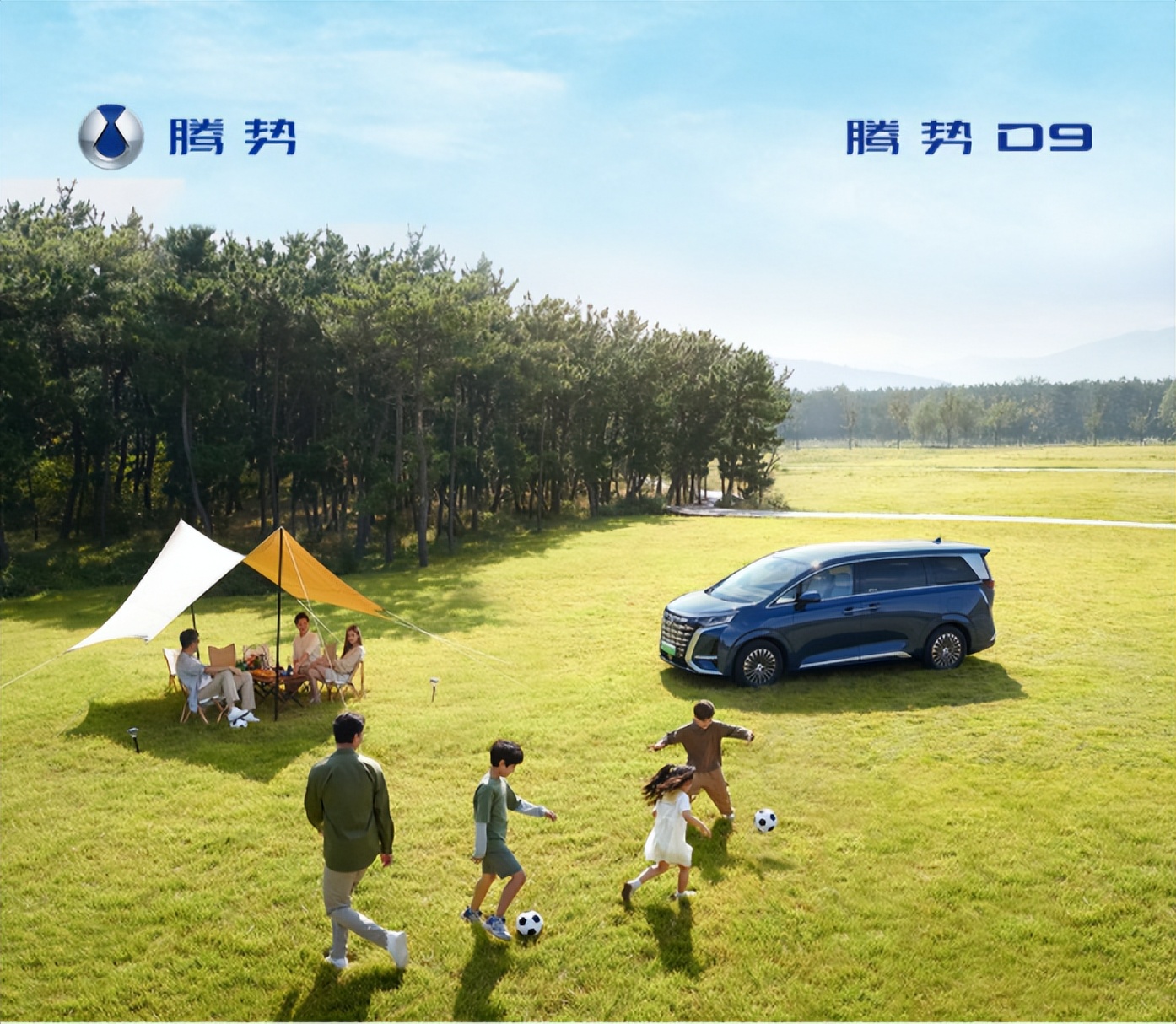 Sales of BYD Tenza D9 in November increased by 886% month-on-month - iNEWS