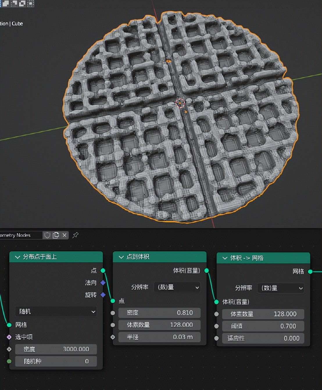 How to make waffles that are arbitrarily sized?Blender Geometry Node Tutorial - iNEWS