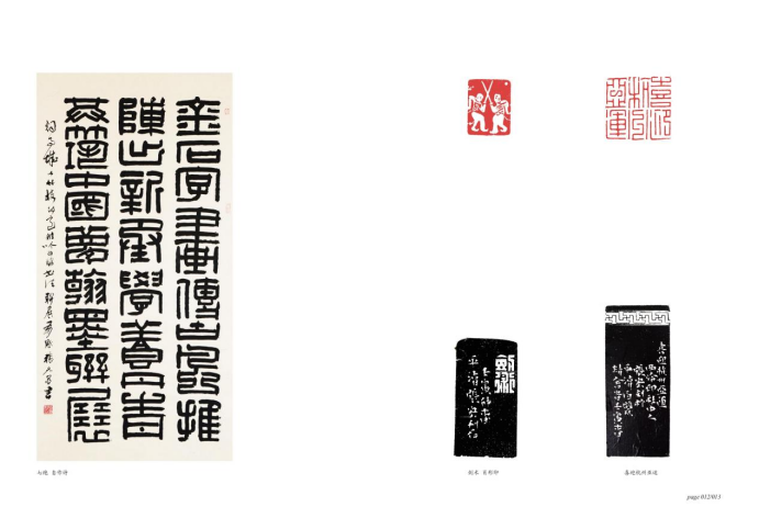 "China in Art" Appreciation of Works of Zhang Hong, a Master in Xiling ...