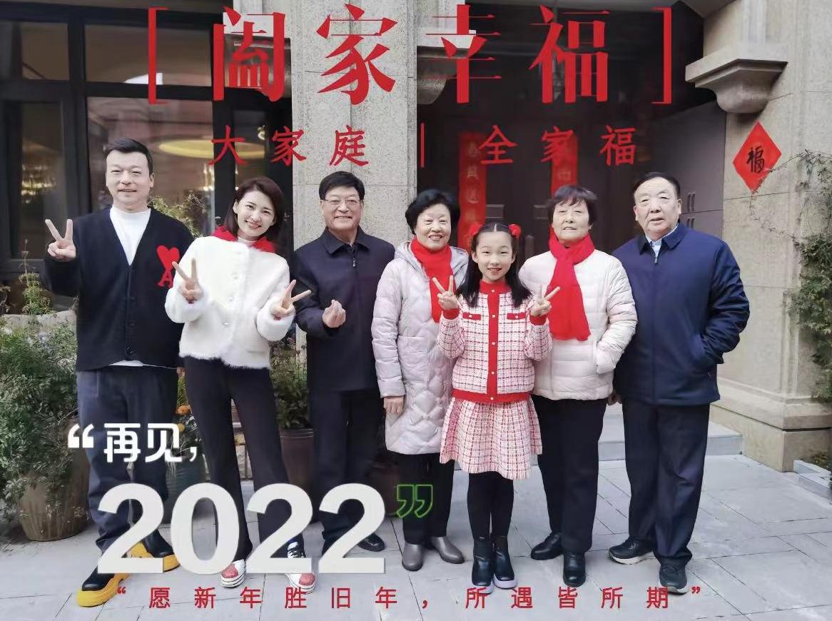 The famous host Ma Ying posted a family portrait, the rich husband ...