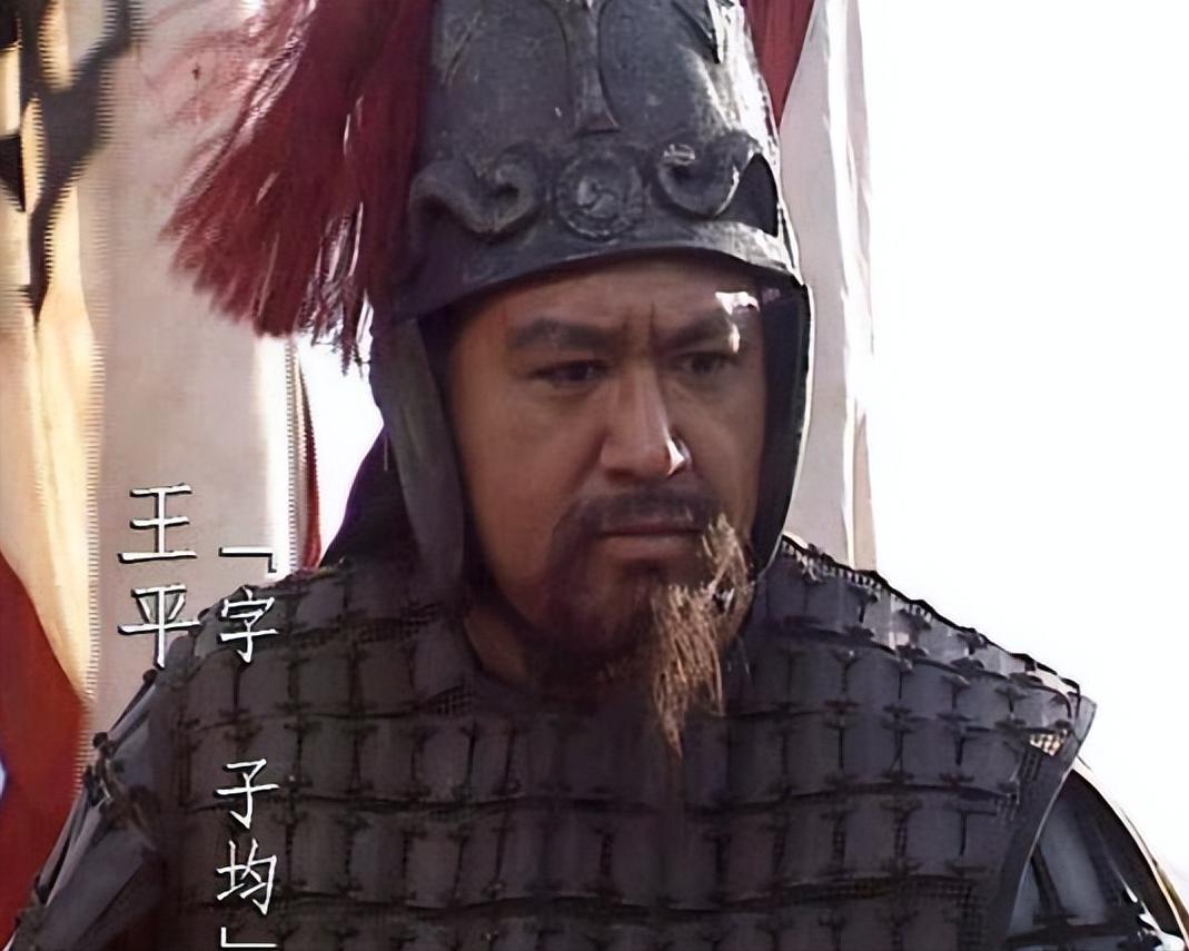 Wang Ping: An unknown person in Romance of the Three Kingdoms, but a ...