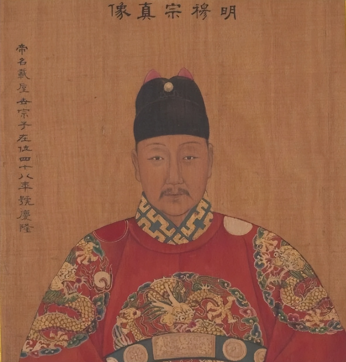 Emperor Muzong of the Ming Dynasty and Zhu Zaiji: He was in power for a ...