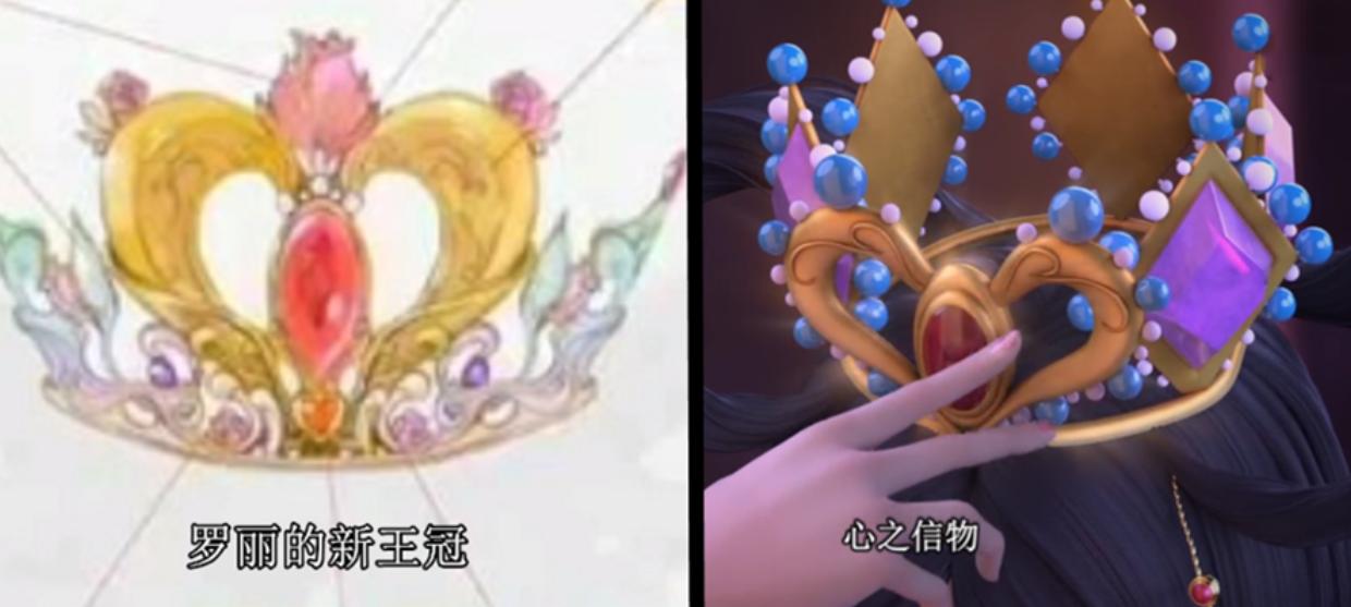 Ye Luoli: Princess Luo Li's crown has a new look, and Princess Time's ...