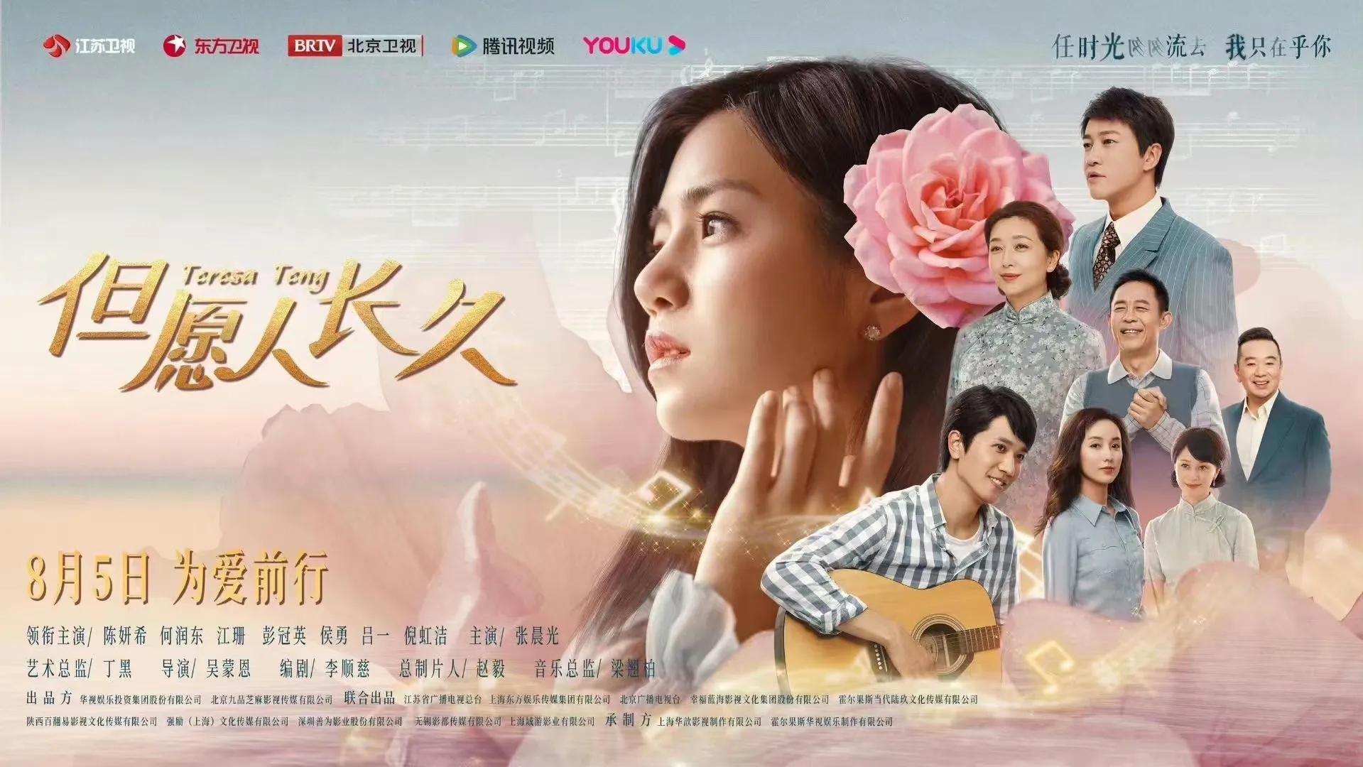 Withdrawal! Michelle Chen starred in Teresa Teng in her new drama, and after spoiling the little ...