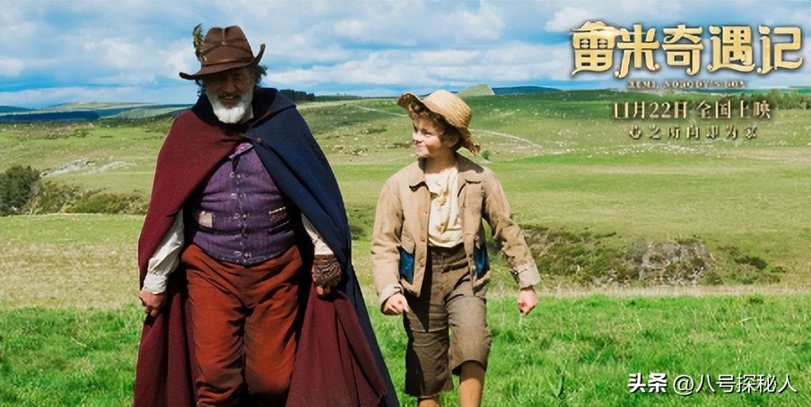 This time, "Remitch Adventures" reveals the growth journey of an ...