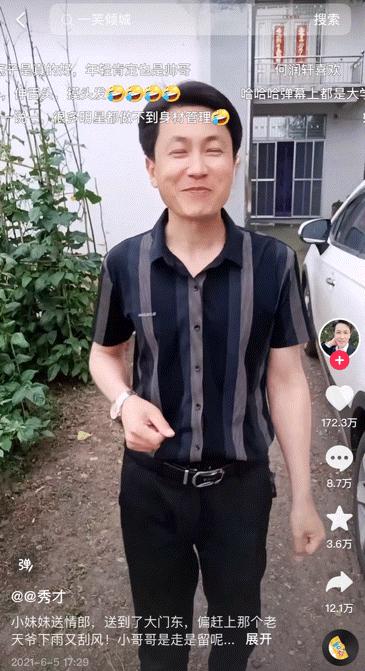 Today's melon can't be compared to the entire entertainment industry! 6 ...