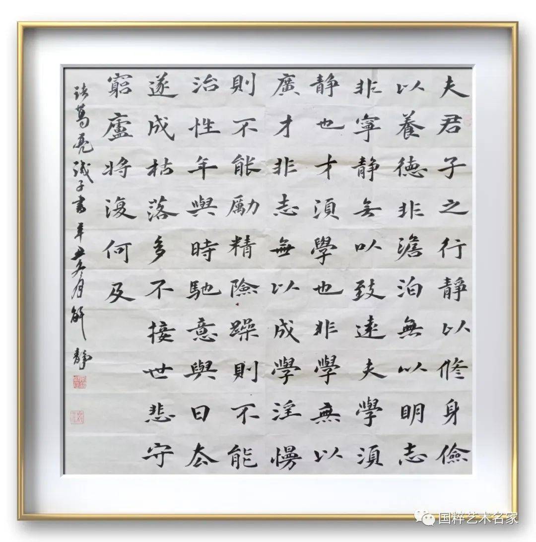 National quintessential artist——Jie Jing - iNEWS