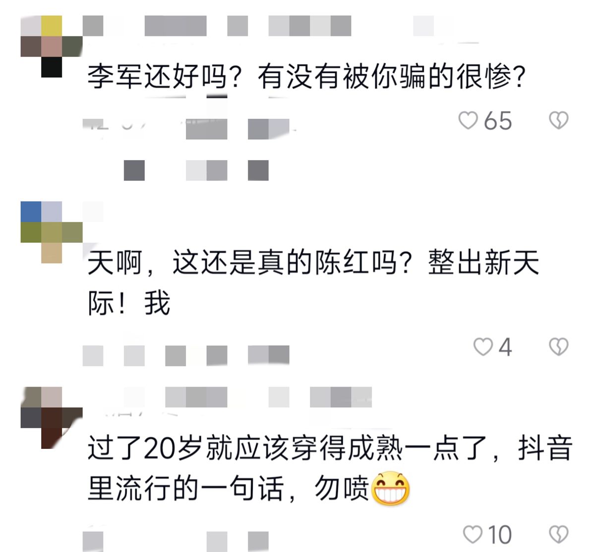 Singer Chen Hong: She was very popular back then, but she was sued by ...