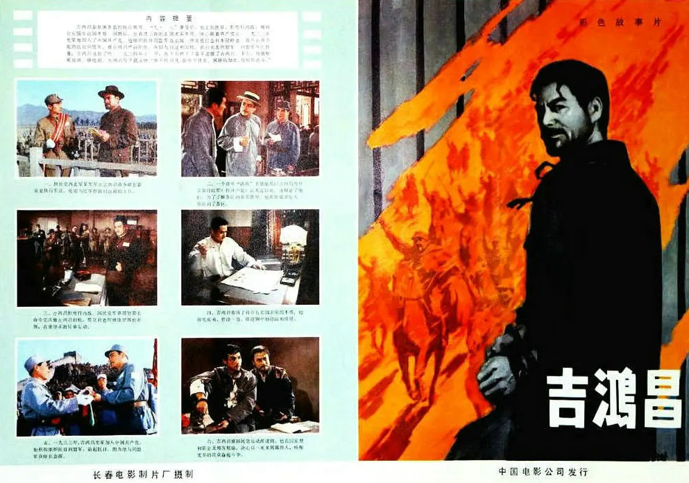 Changying director Qi Xingjia passed away at the age of 92, his wife ...
