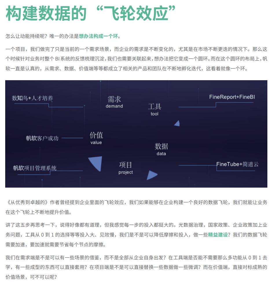 In the era of digital transformation, domestic software is the key to ...