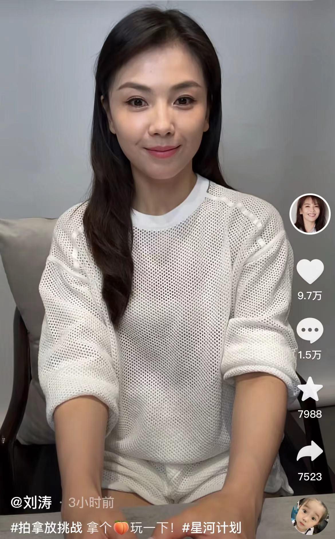 Liu Tao was accused of changing his face and making it difficult to ...