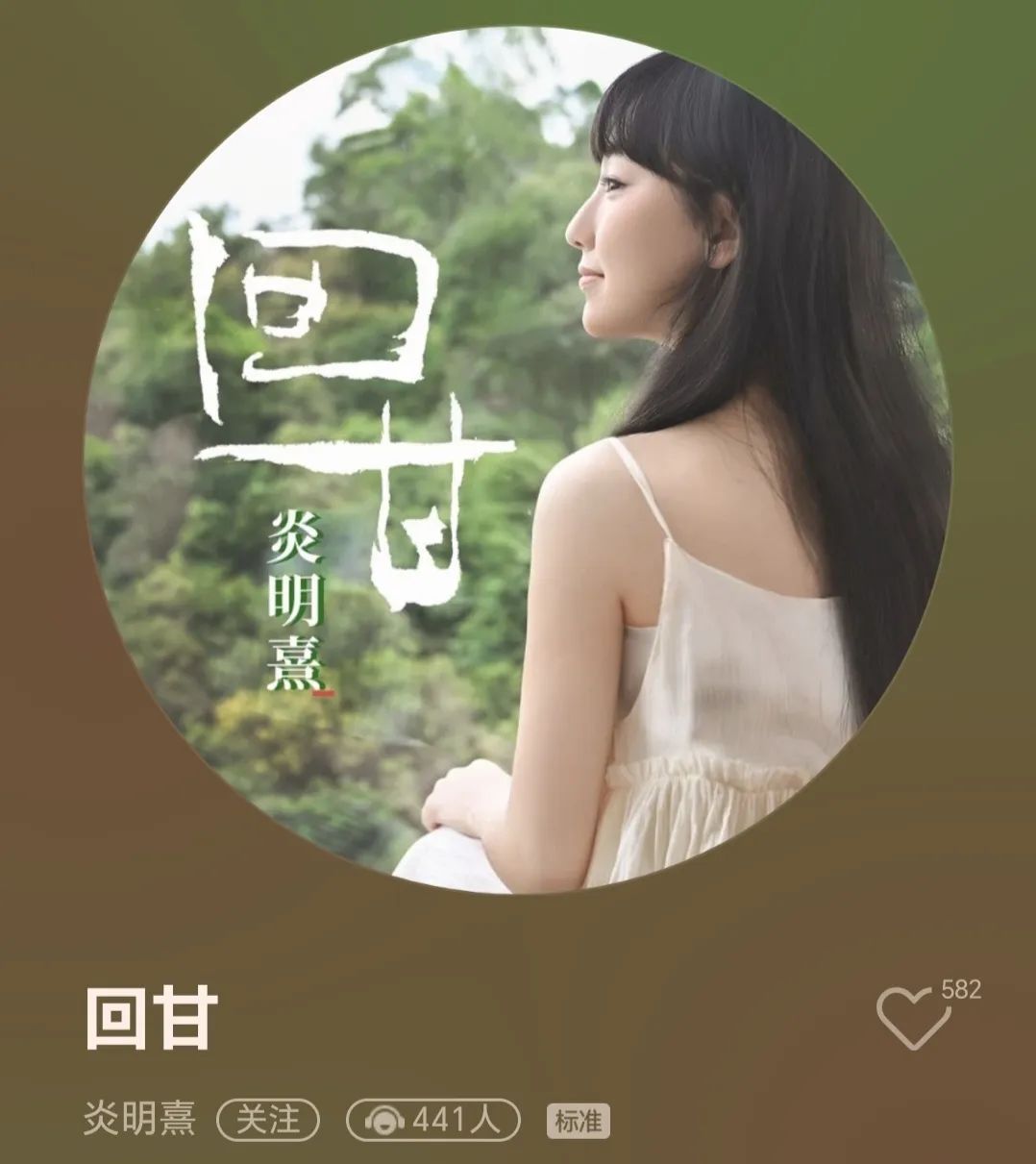 See what new songs are available - iMedia