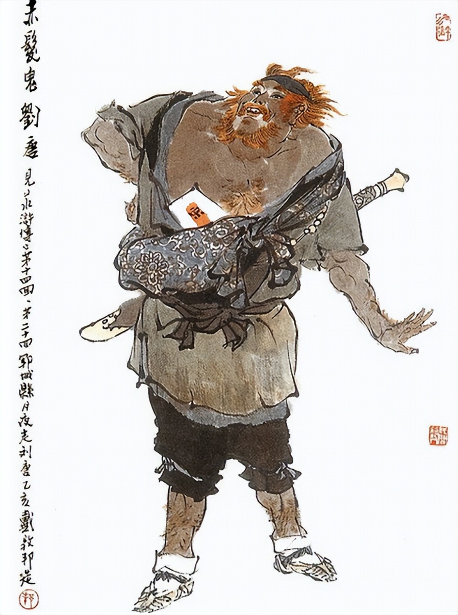 The Red-haired Ghost of the Alien Star-Liu Tang - iNEWS