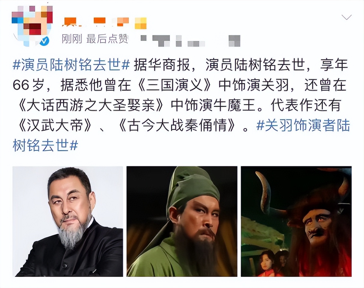 Well-known actor Lu Shuming died suddenly!Update 2 days ago, once ...