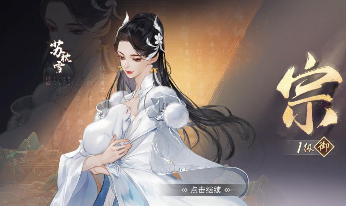 Yimeng Jianghu: People from all walks of life have their own magical ...