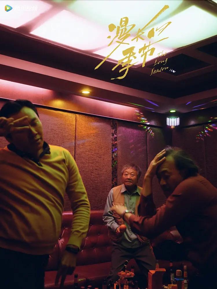 "The Long Season" talks about character determines destiny, environment ...