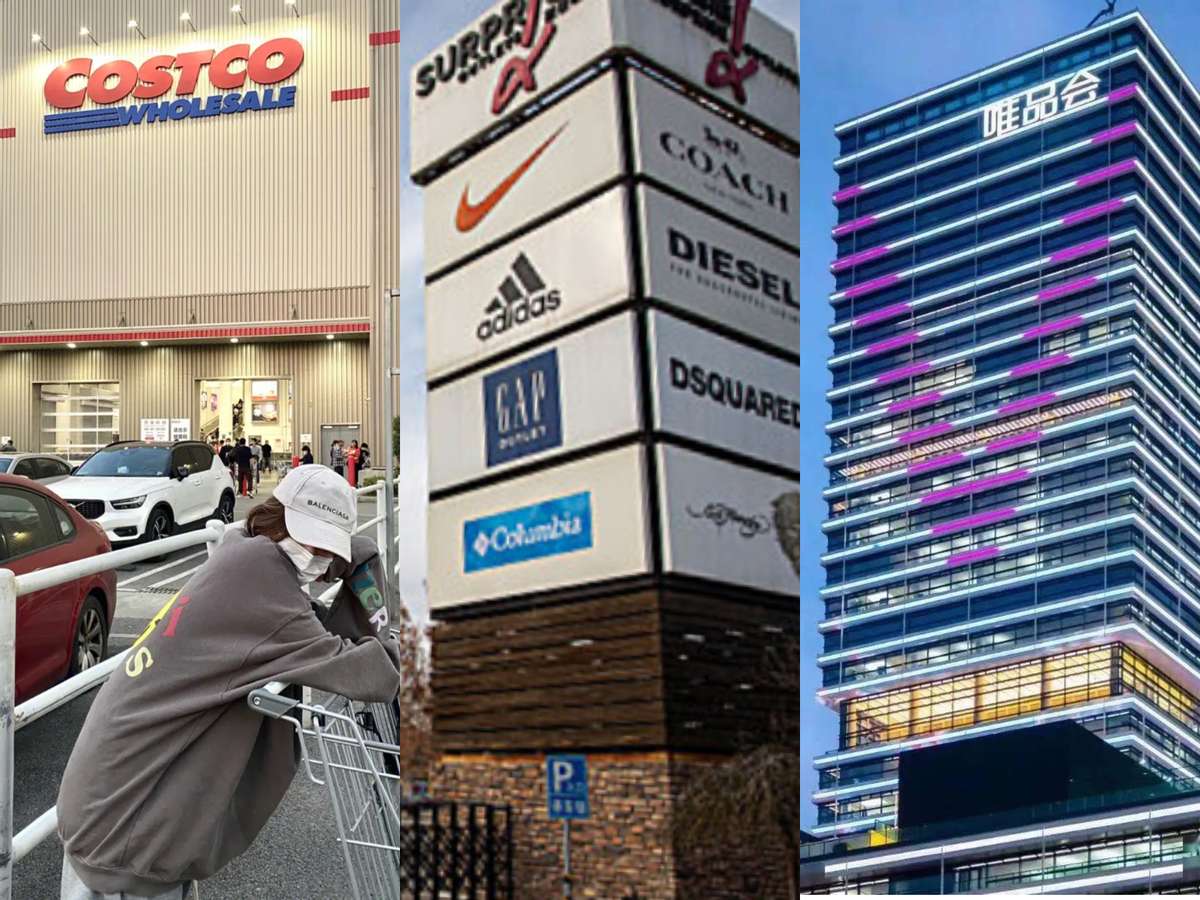 Chinese and Western retail are now in a similar scene, Costco Vipshop ...