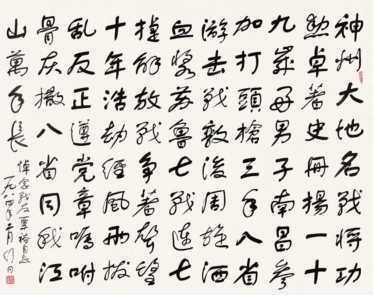 Shu Tong: Calligrapher serving the people! - iNEWS