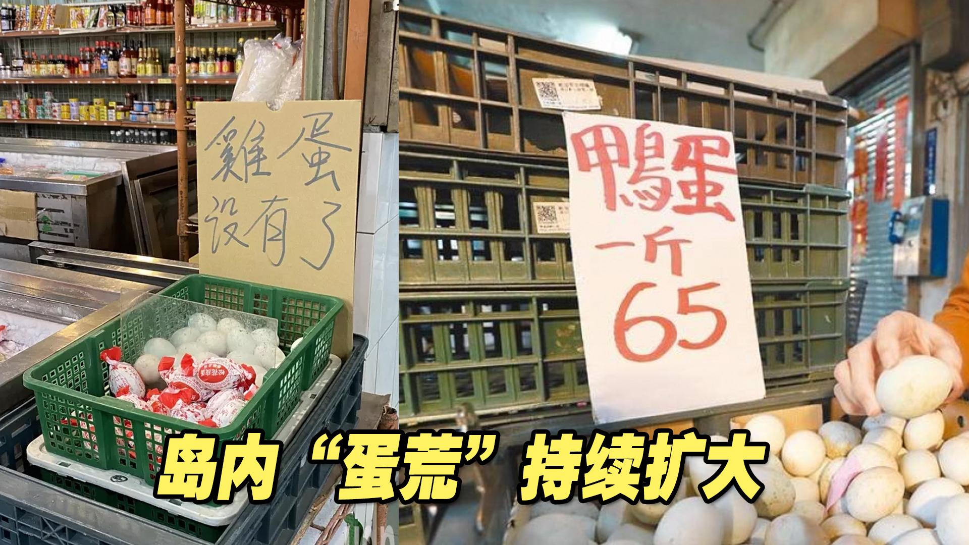 After the mainland's trade investigation into Taiwan, Taiwan said that ...