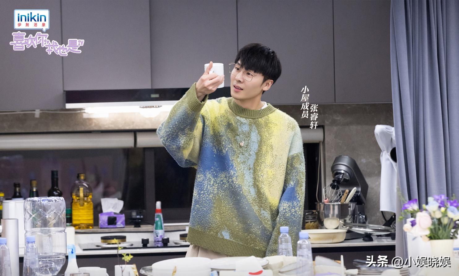 I like you and I am also the fourth season, Pan Mingjun and Zhang ...