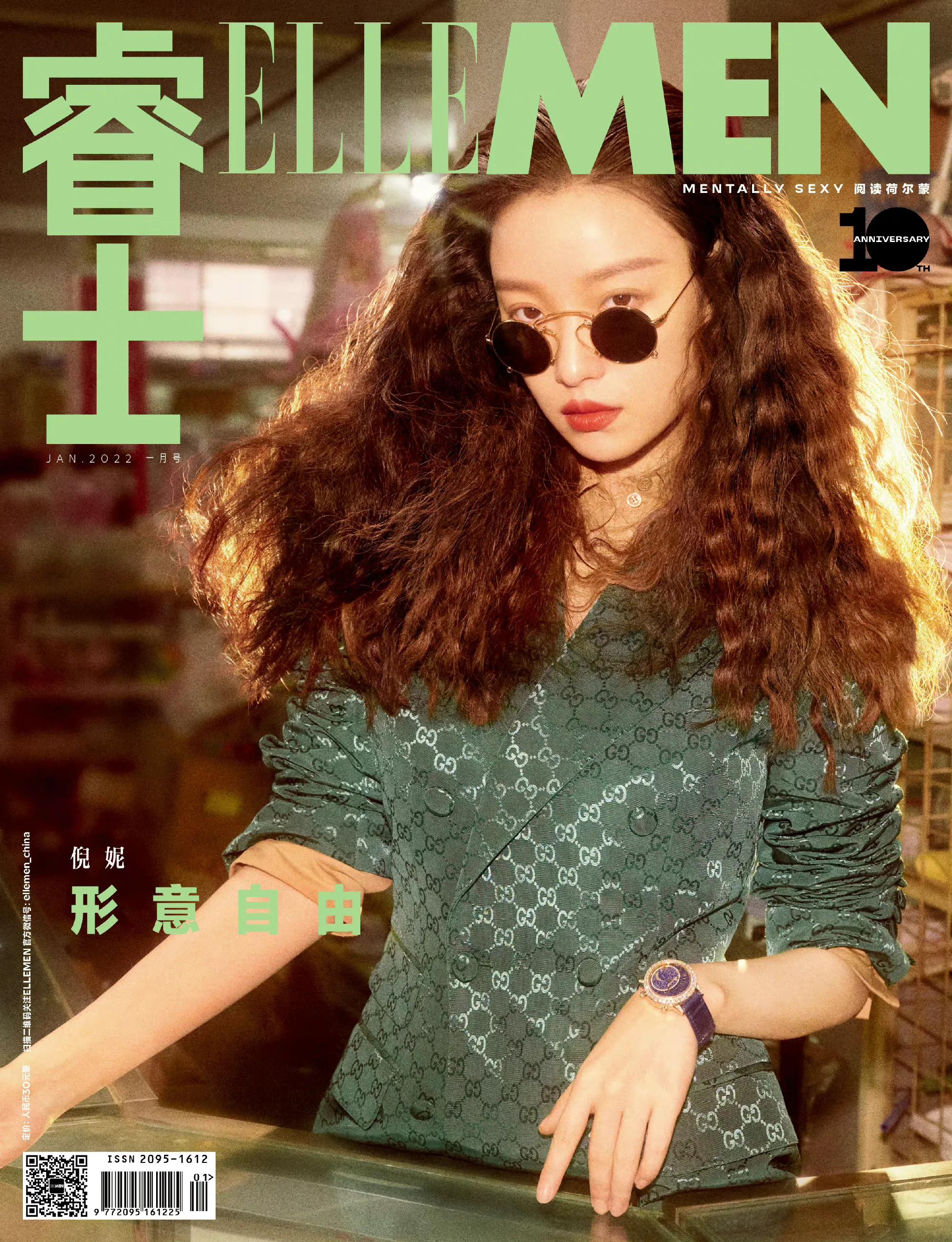The opening of the five major magazines, Zhou Dongyu, Xiao Zhan, Du ...