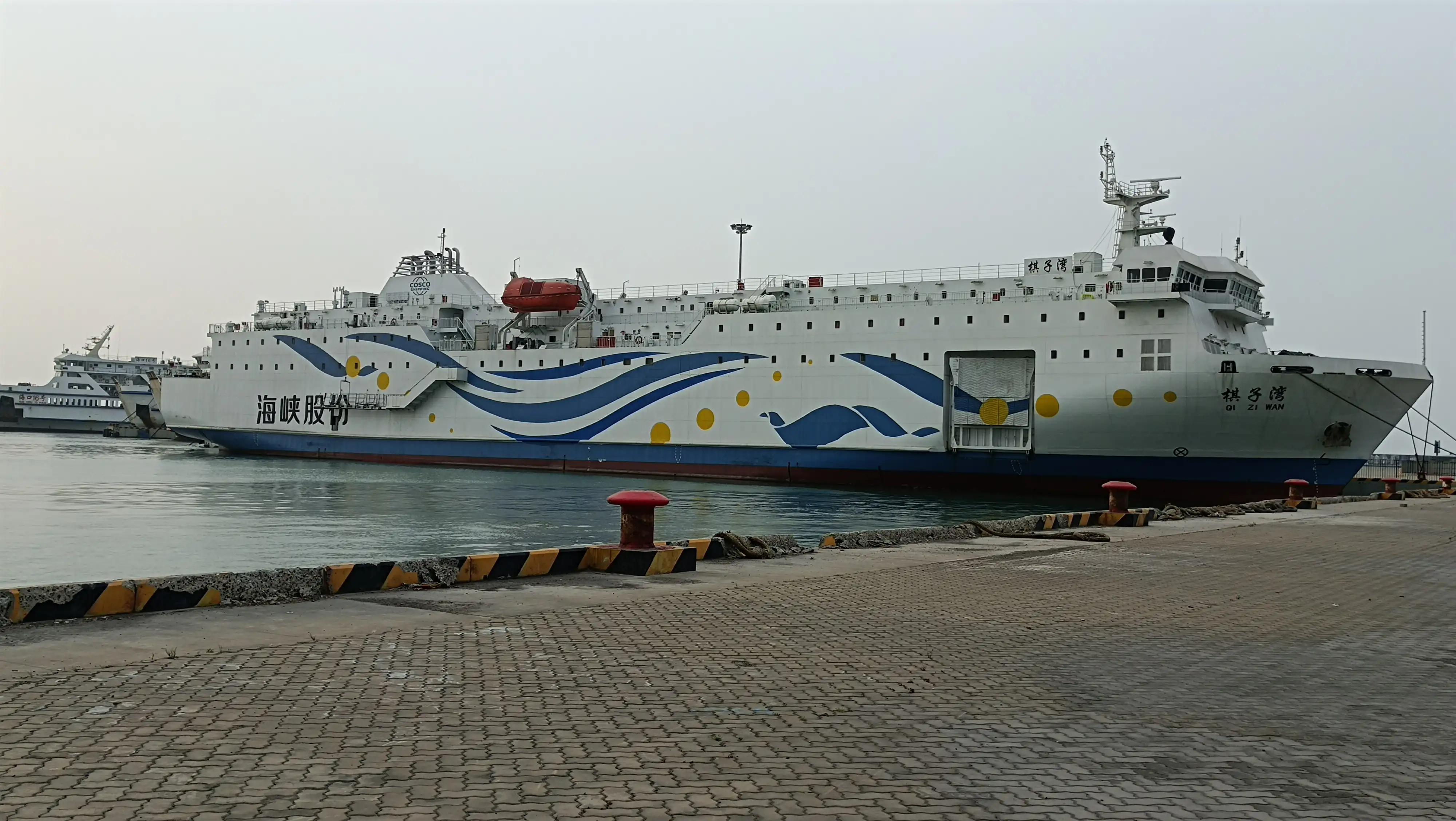 Documentary of Haikou New Seaport Ferry Crossing Qiongzhou Strait to ...