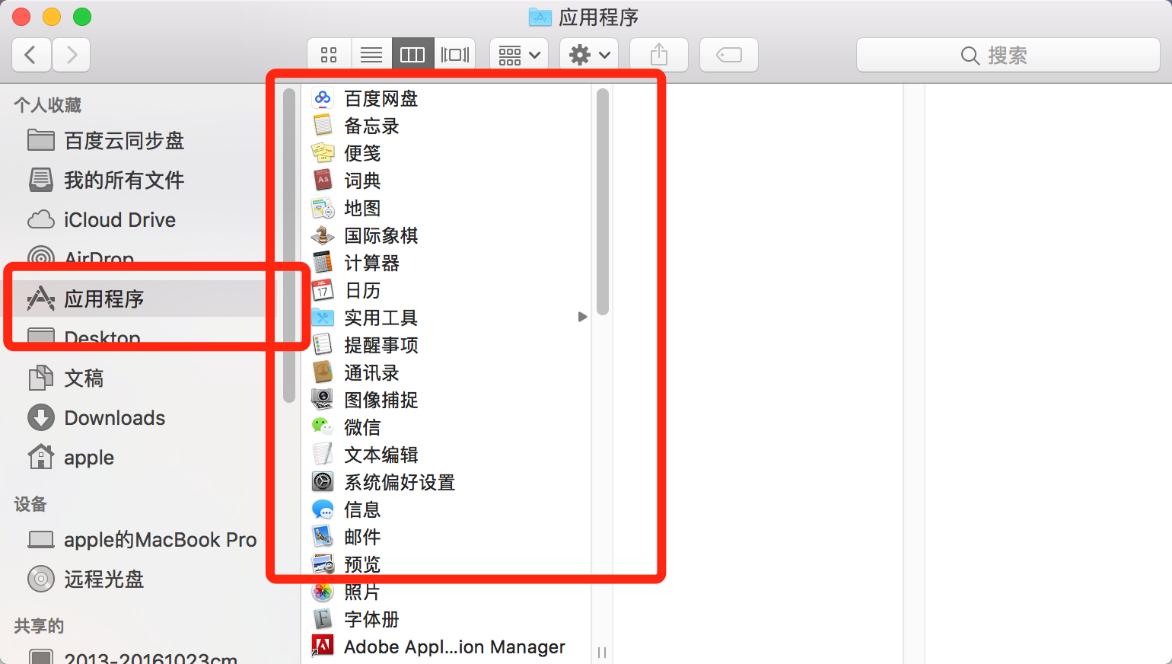 Professional IT Engineer's Guide to Mac System Reinstallation - iNEWS