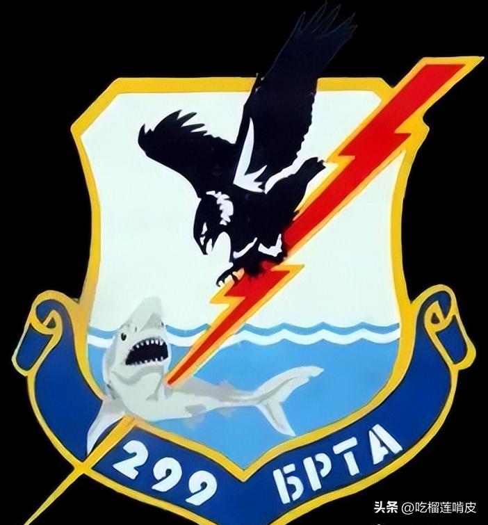"Frogfoot Brigade": The 299th Tactical Aviation Brigade in the Russo ...
