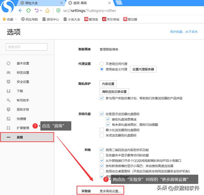 How to set compatibility mode?How to set up 5 common browsers - iNEWS