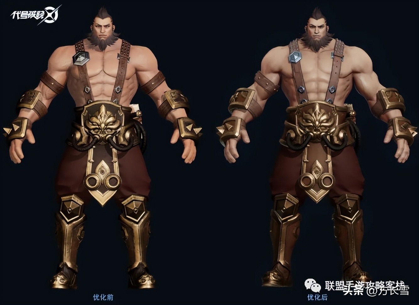 The new game "Codename: Breaking Dawn" in "Honor of Kings" revealed the ...