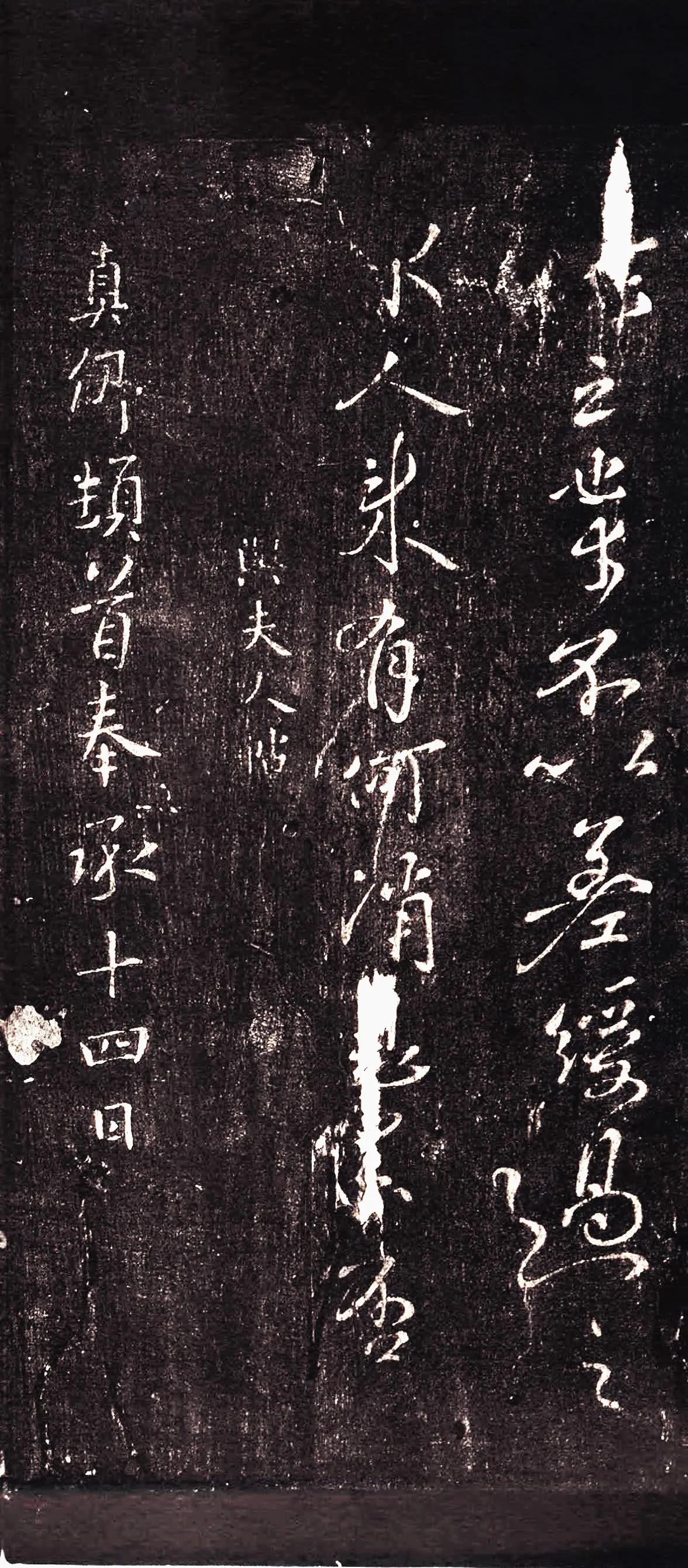 Zhong Wang Calligraphy Yan Zhenqing Running Script Loyalty Hall and ...