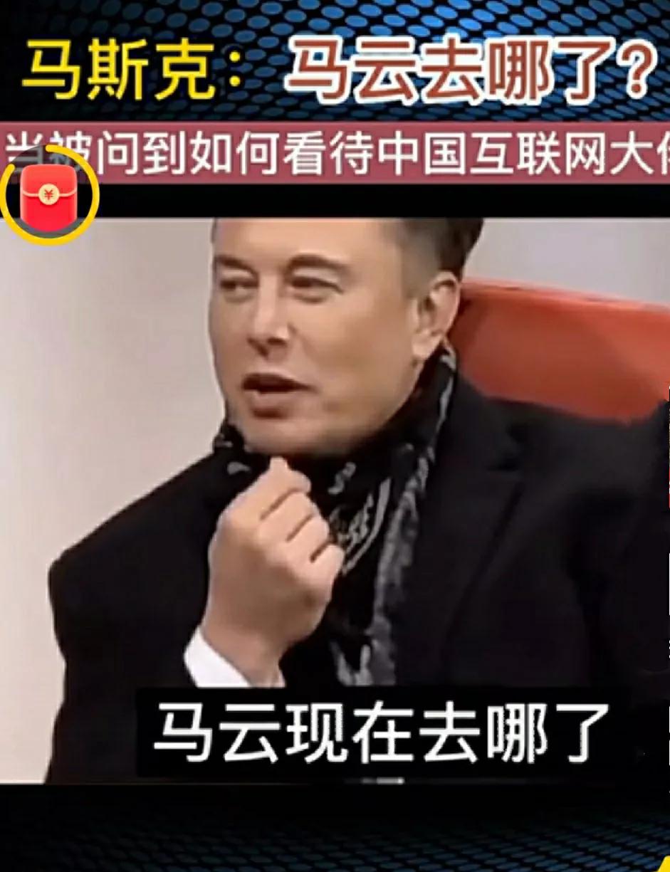 Ma Yun has returned to China, China will be stable again in 2023, and ...