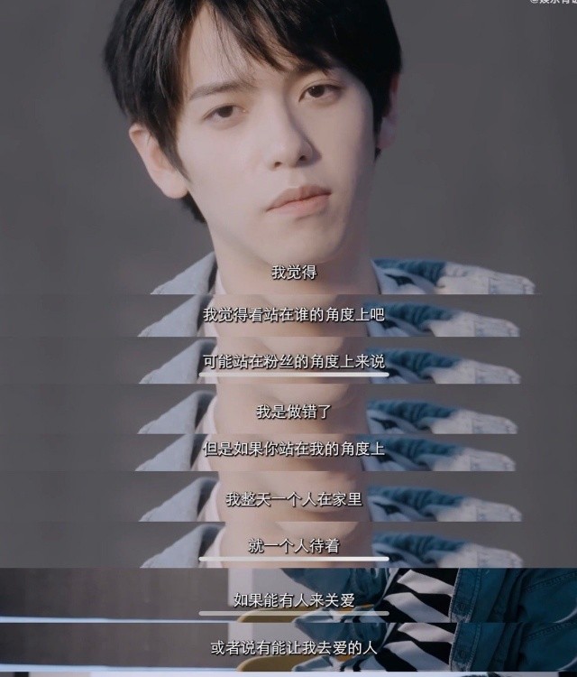 Hu Chunyang admits to falling in love with 30-year-old Li Linfei, who ...