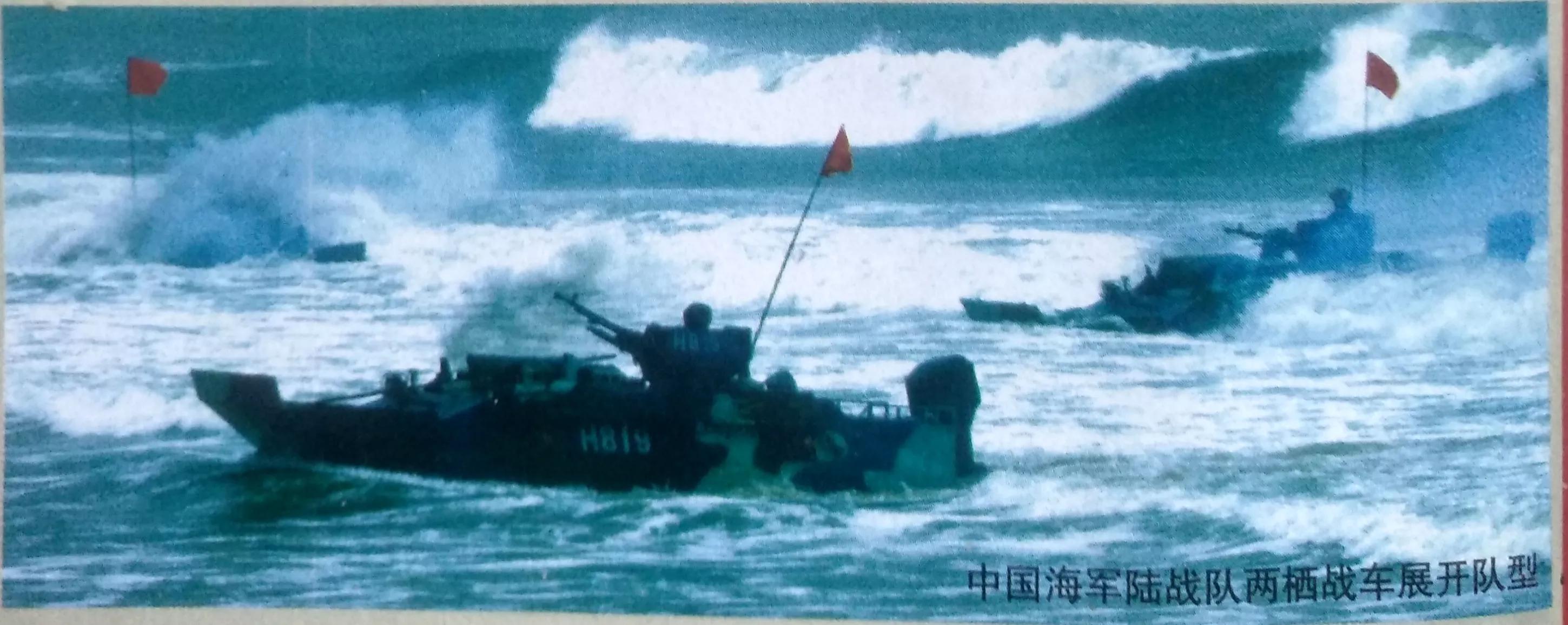 Talking about Landing Operations Crossing the Sea: Amphibious ...