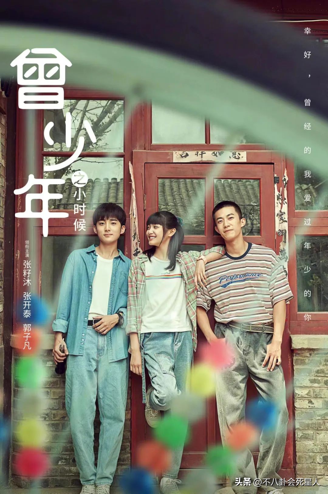 So imaginary? The male star can't even hold a girl who weighs 88 pounds ...