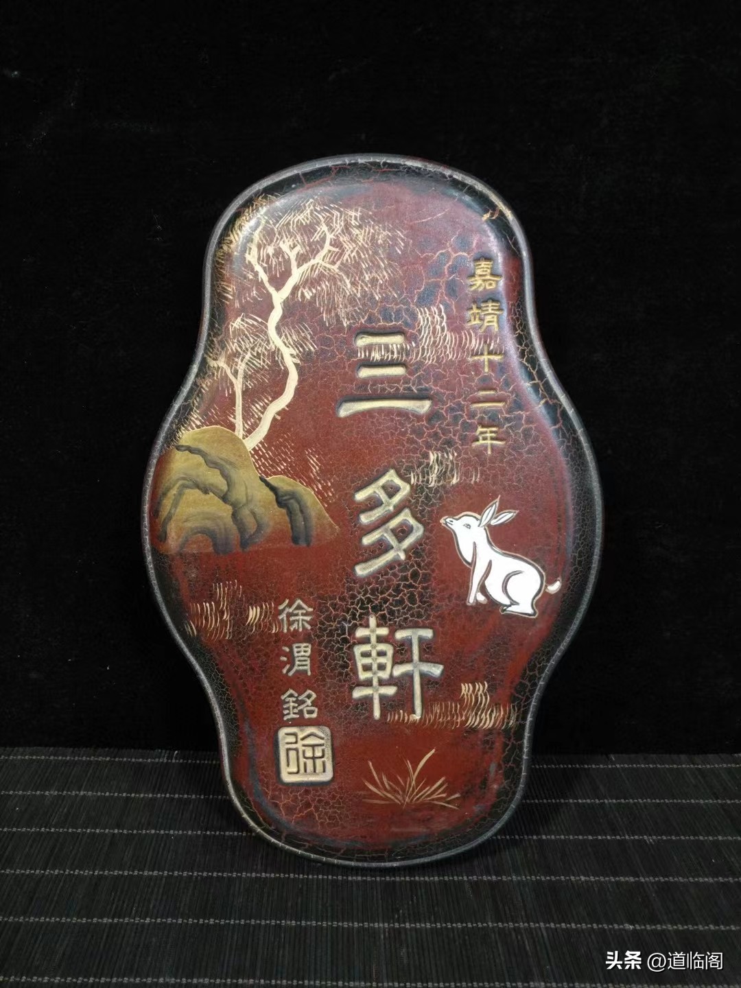 The Evolution of Ancient Inkstones - iNEWS