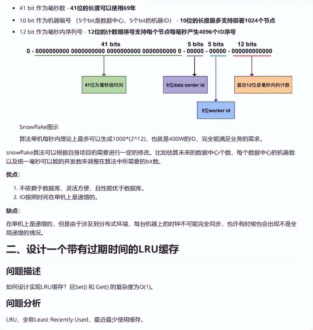 爆！阿里出品2023版Java架構師面試指南，包括Java15個技術線 - 資訊咖