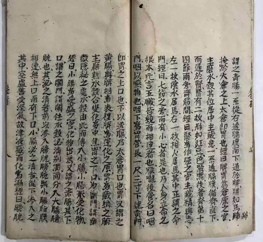 "Yi Yi Manuscript", an ancient book of traditional manuscripts - iMedia