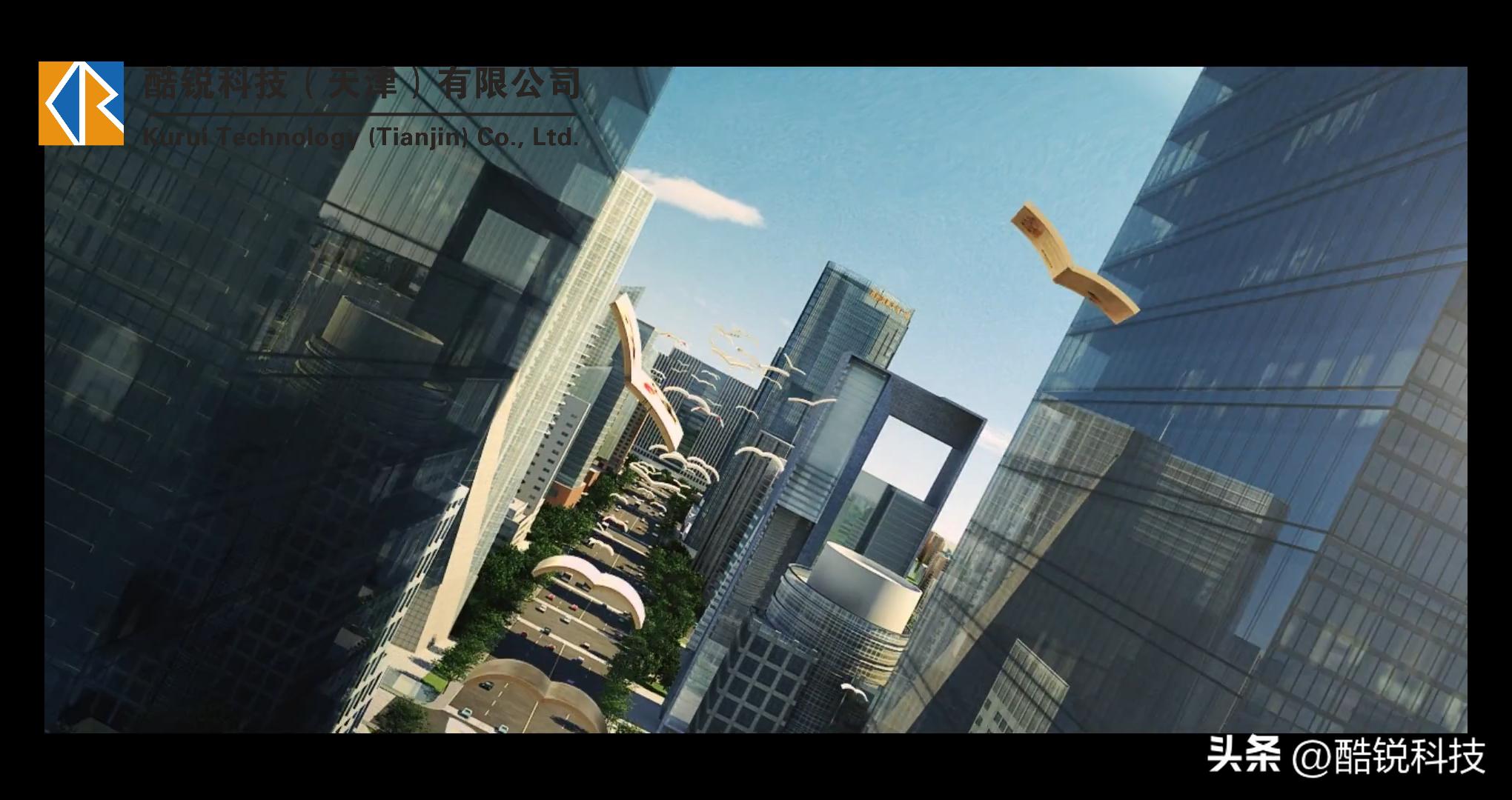 What computer software can make 3D animation - iNEWS