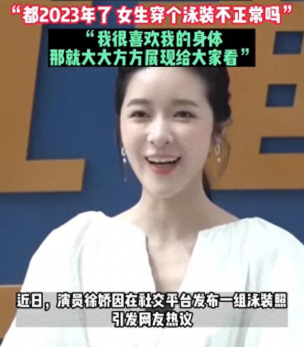 Xu Jiao comments on Lisa's Crazy Horse Show performance. Is she really ...