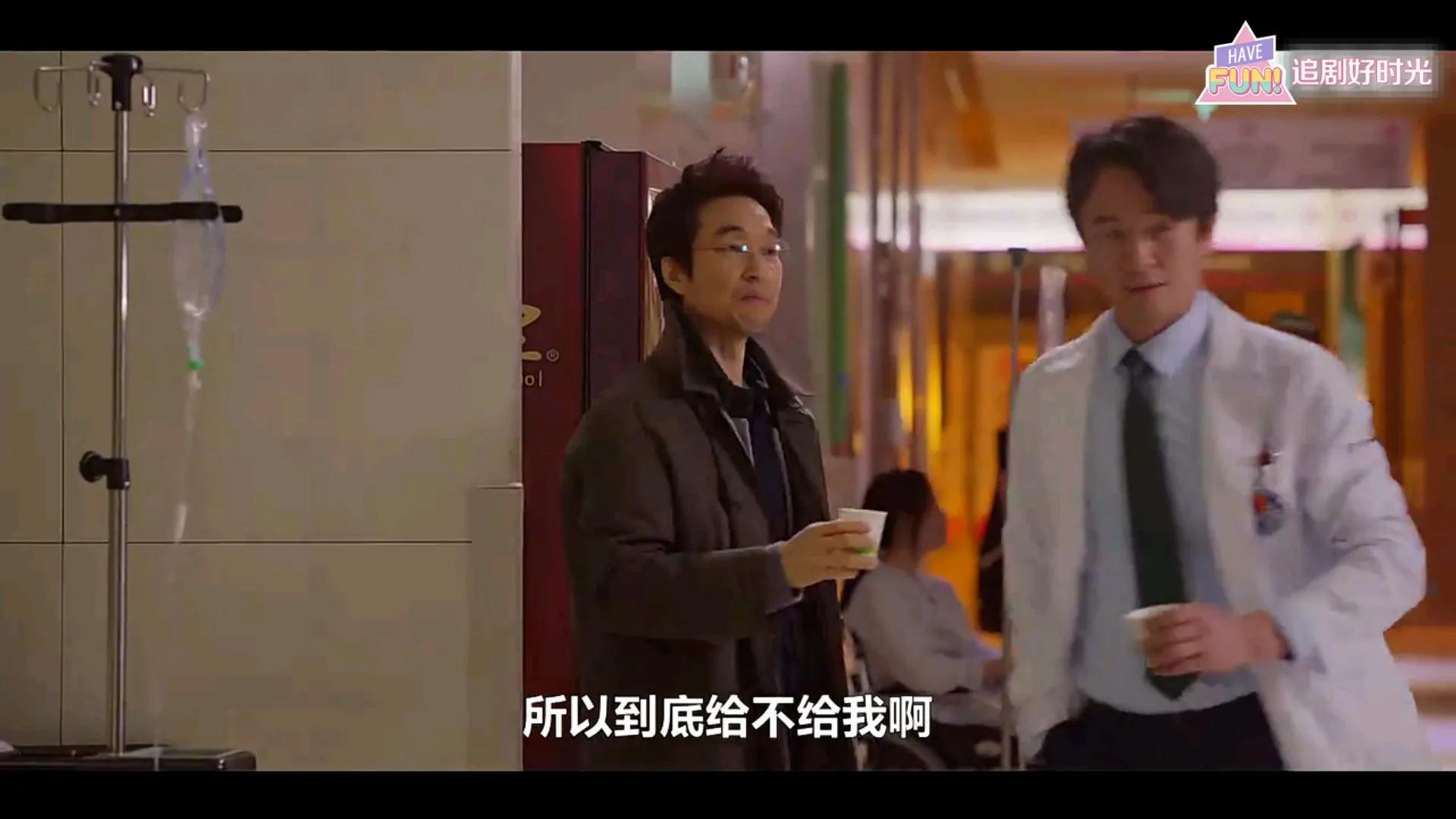 Master Kim, Cha Eun Jae, Seo Woo Jin: Three versions of duplicity - iNEWS