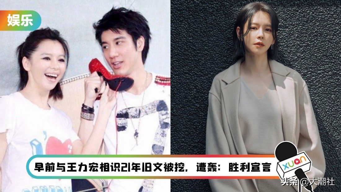 The wife who was mapped to Leehom Wang's derailment, Xu Ruoxuan fought ...
