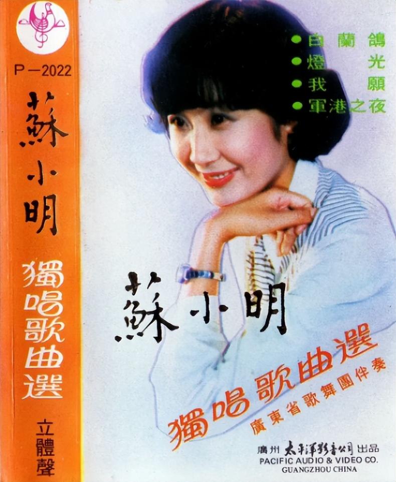 Su Xiaoming: A name with a sense of the times - iMedia