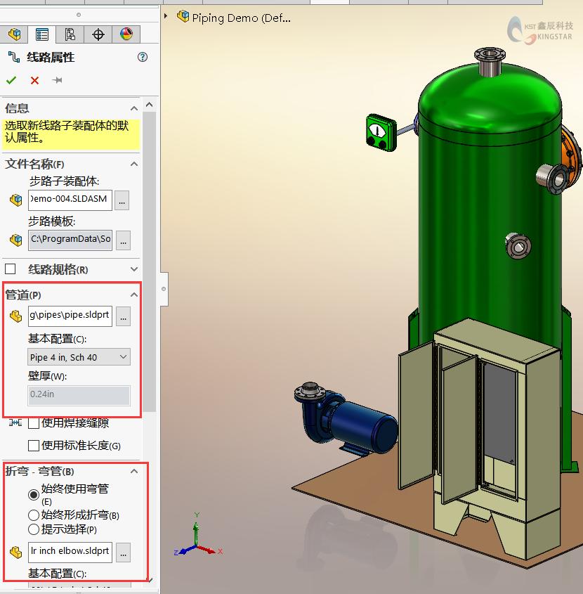 SOLIDWORKS Software—An Essential Skill for Piping System Design Routing ...
