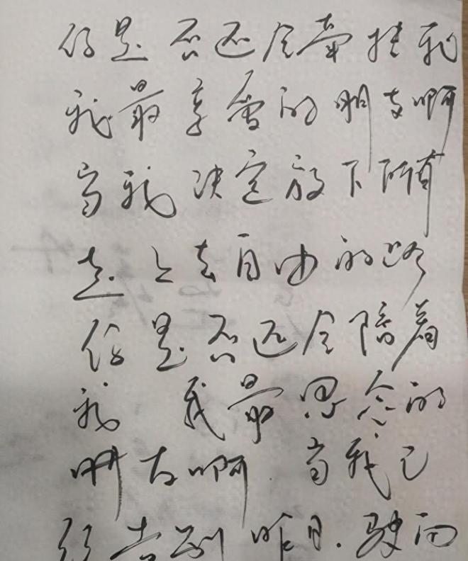 Wang Feng's handwriting is so unique! Enthusiastic, free and ...