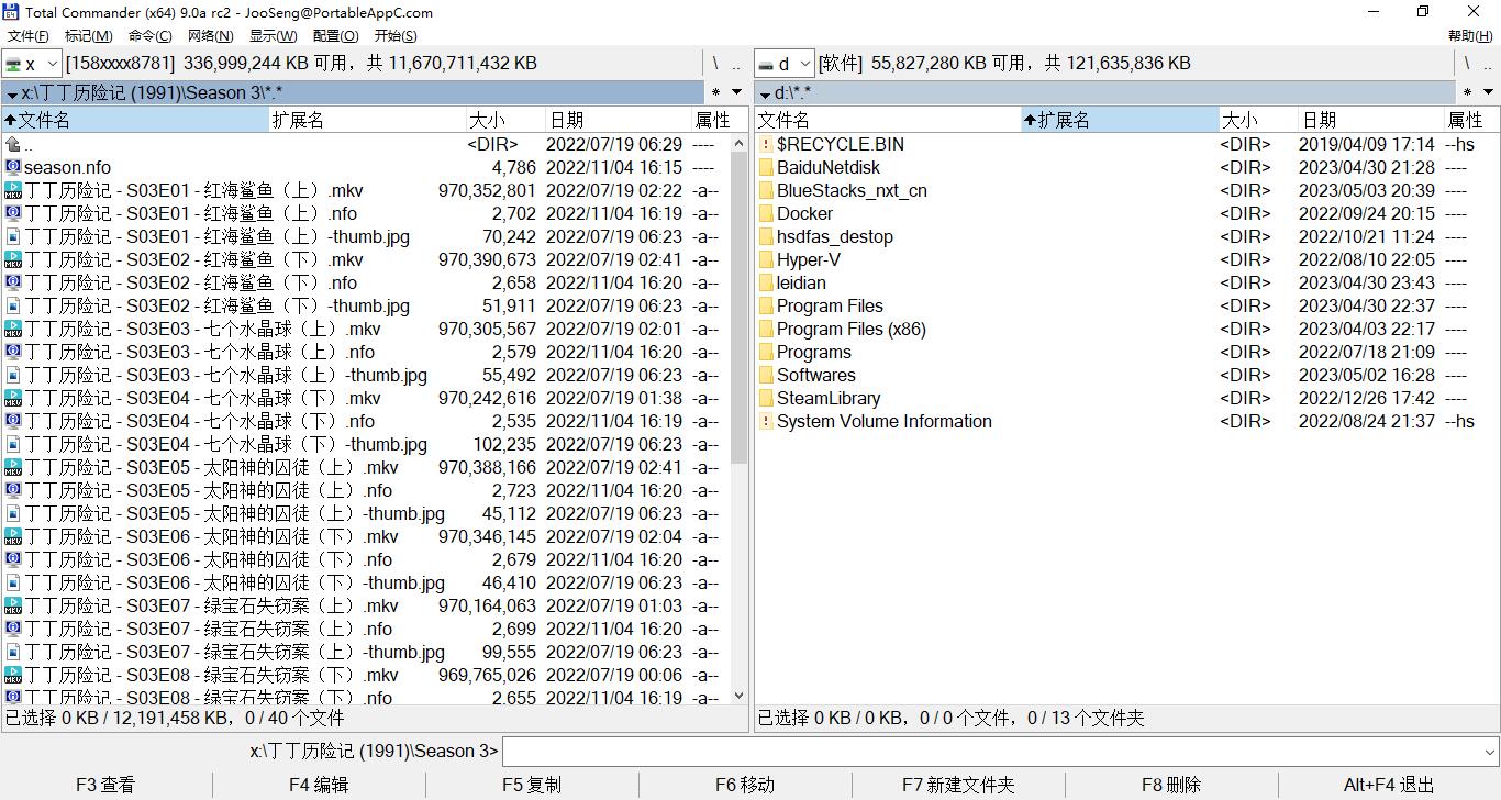 Say goodbye to Windows' built-in file manager and try Total Commander ...