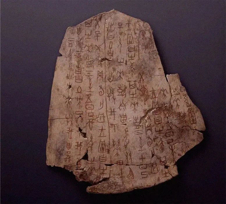 Erligang culture created Chinese characters in a short period of time ...