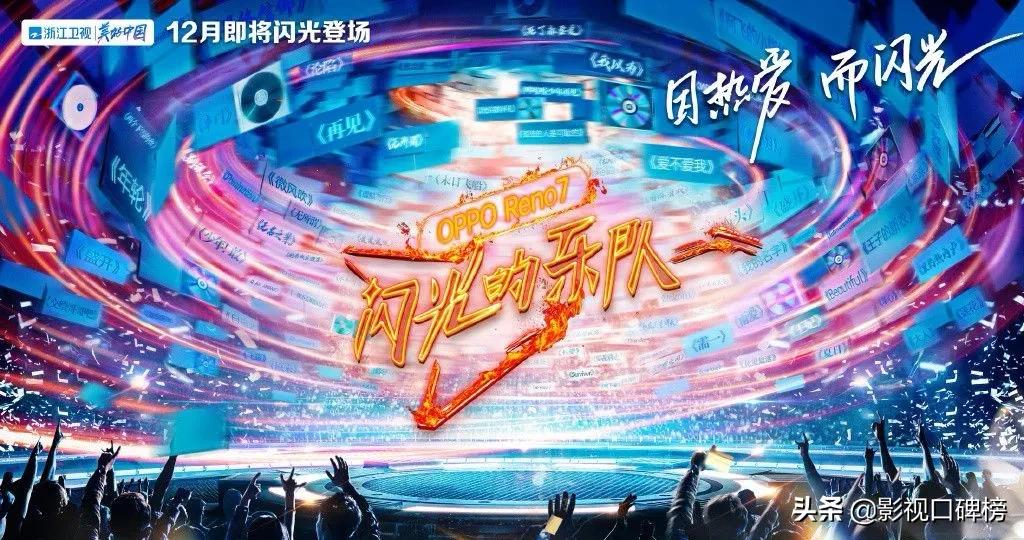 "The Glitter Band" gathers powerful musicians, and the performance of ...